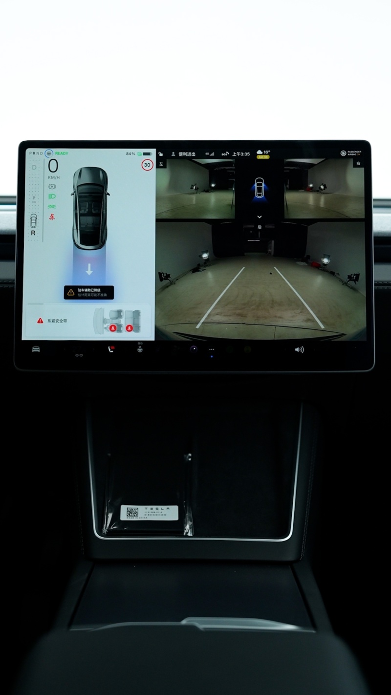 特斯拉Model Y2025款 Model Y 719km 长续航全轮驱动首发版车型规格视频说明书_车型概览_易车