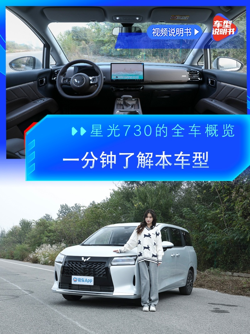 【星光730】五菱汽车星光730报价,星光730图片_易车