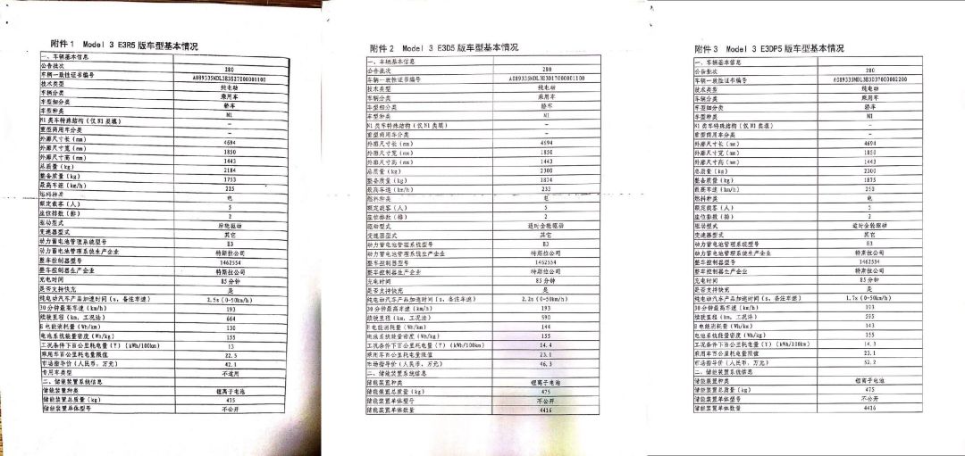 关于特斯拉 HW2.5 和 HW3.0 芯片混用的始末缘由_易车