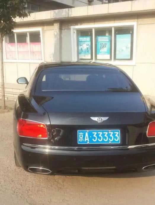 京A33333，价值500万的车牌，挂在一辆2万块的皮卡上？_易车