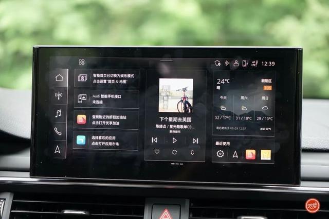 奥迪全新A4L MIB3 车机系统评测：巨头的转身，永远那么小心翼翼_易车