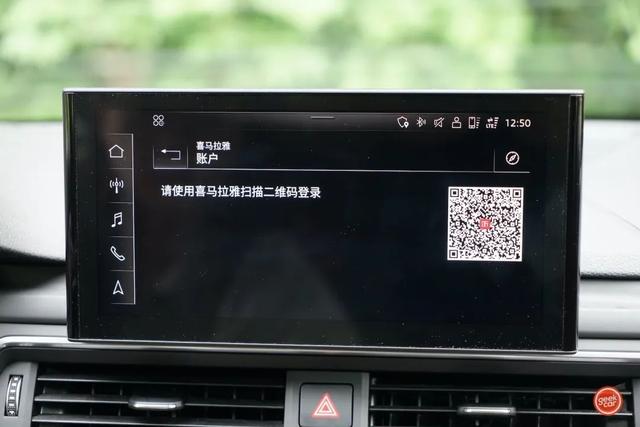 奥迪全新A4L MIB3 车机系统评测：巨头的转身，永远那么小心翼翼_易车