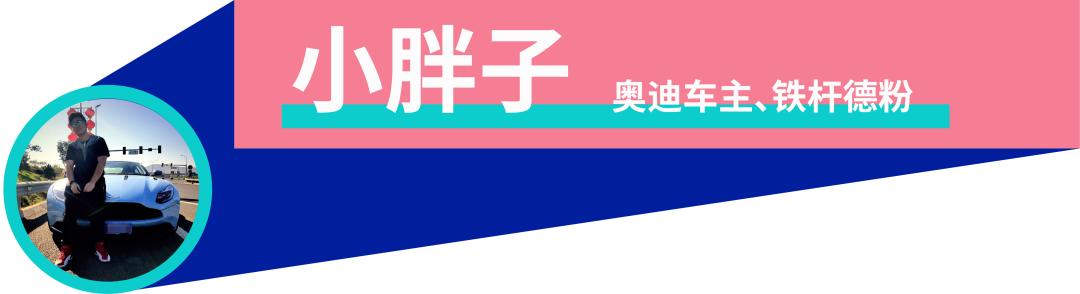 奥迪全新A4L MIB3 车机系统评测：巨头的转身，永远那么小心翼翼_易车