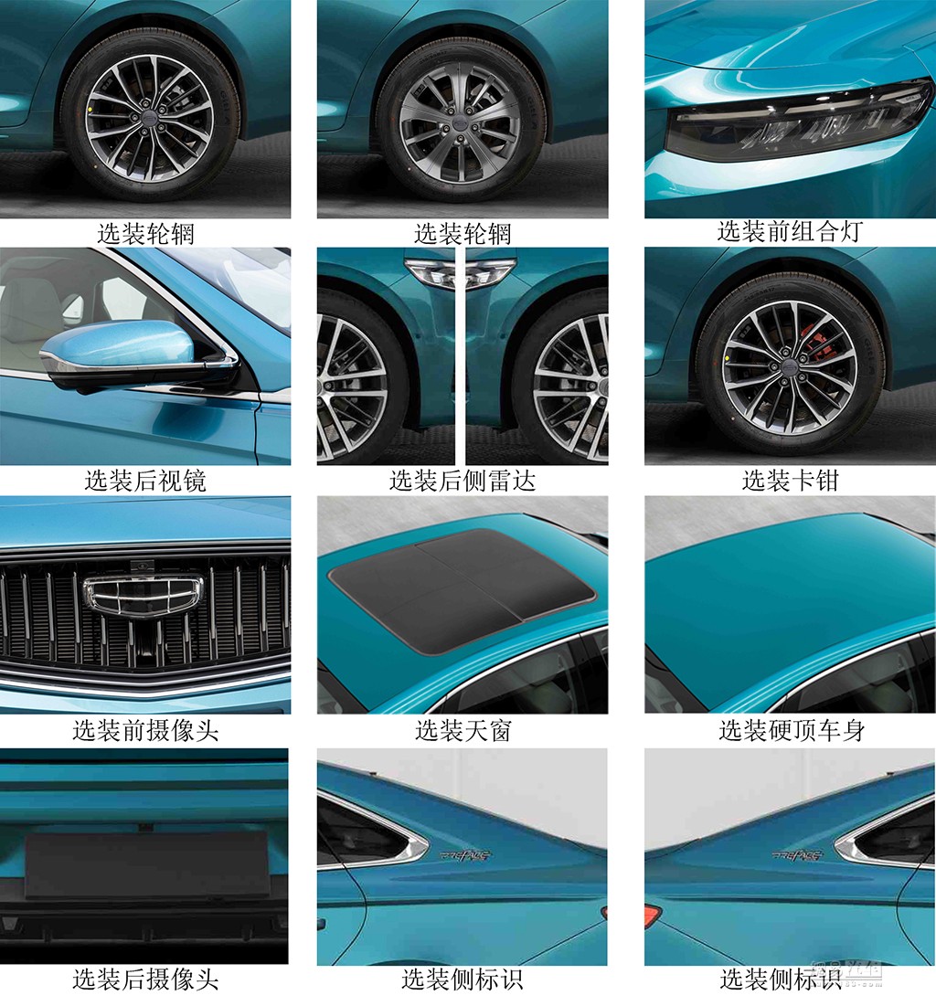 PREFACE概念车量产版 吉利FS11实车亮相_易车