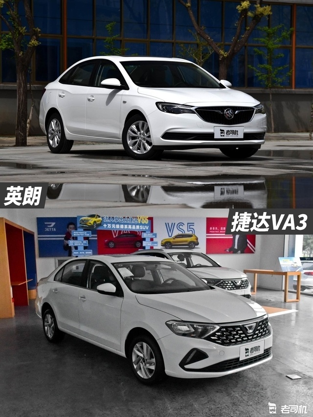 8万左右你选谁？ 别克英朗 VS 捷达VA3_易车