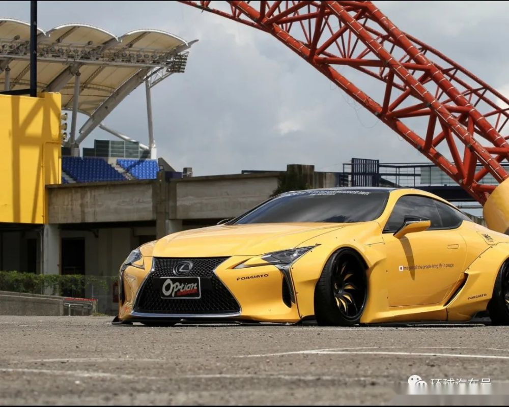 雷克萨斯LC500 宽体套件完工_易车