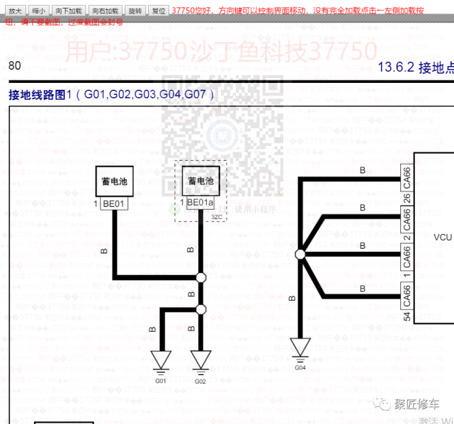 【资料更新】帝豪EV500资料库更新至2020_易车